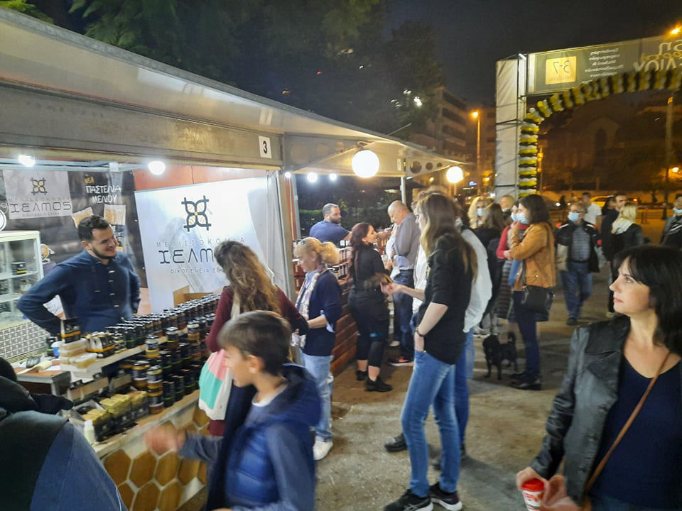 ΓΙΟΡΤΗ ΜΕΛΙΟΥ ΖΑΠΠΕΙΟ